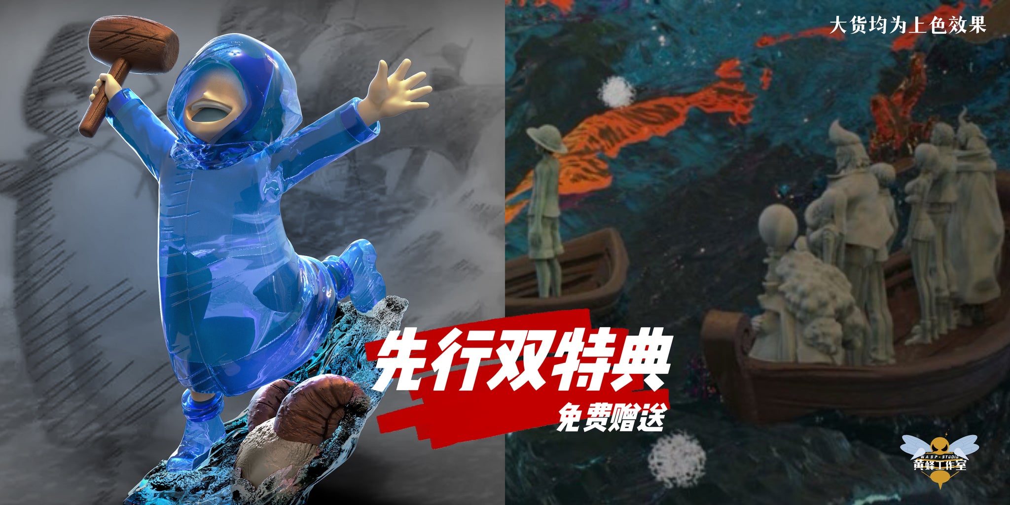 WASP STUDIO – ONE PIECE: GOODBYE MERRY [PRE-ORDER] – FF COLLECTIBLES