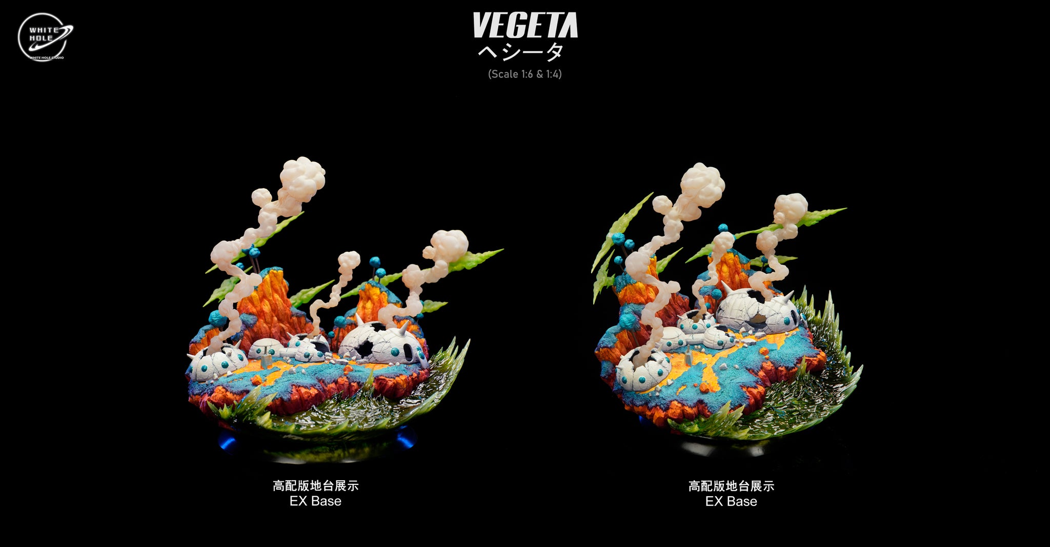 WHITE HOLE STUDIO – DRAGON BALL Z: NAMEK SERIES, FULL BODY BATTLE ARMO ...