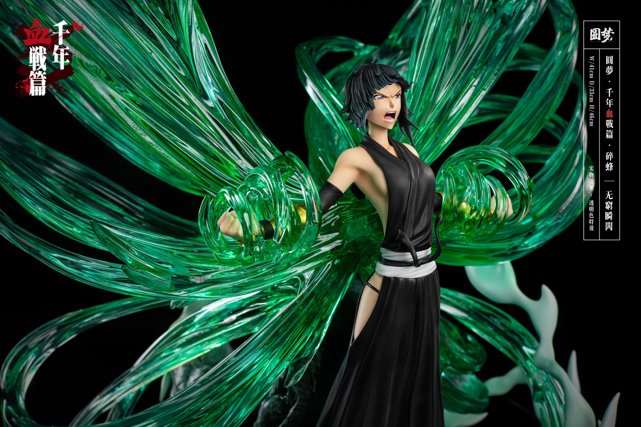 YUAN MENG STUDIO – BLEACH: THOUSAND-YEAR BLOOD WAR SERIES 5. INFINITE ...