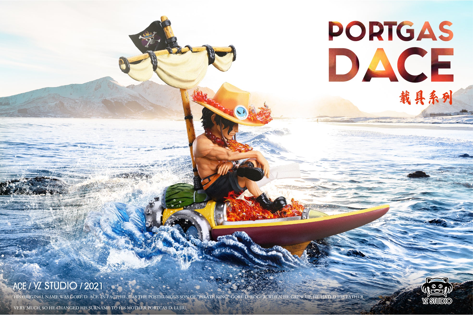 YZ STUDIO – ONE PIECE: ACE AND STRIKER [IN STOCK] – FF COLLECTIBLES