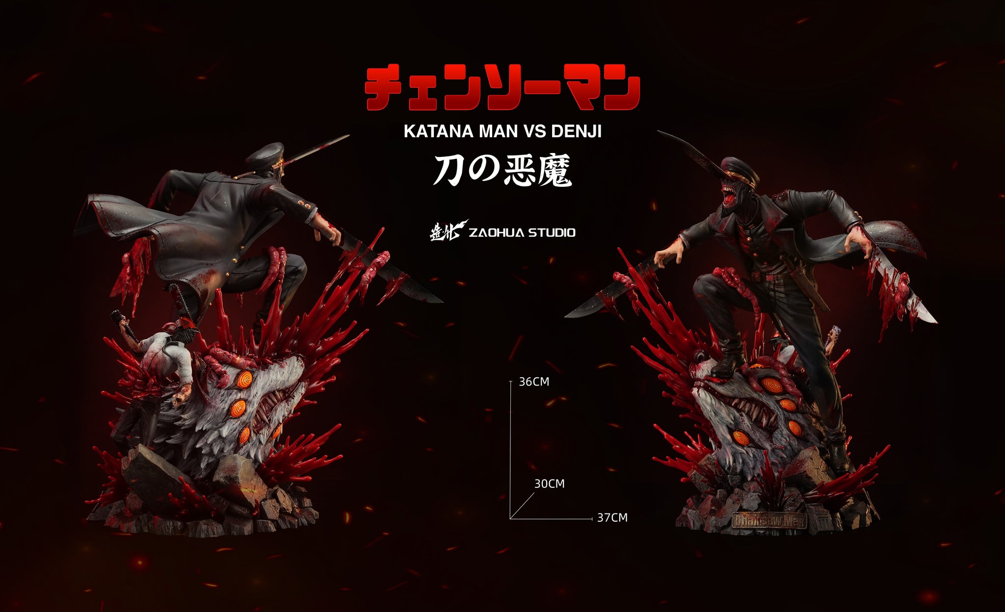 ZAOHUA STUDIO – CHAINSAW MAN: WEAPON DEVIL SERIES 1. KATANA MAN VS DEN ...