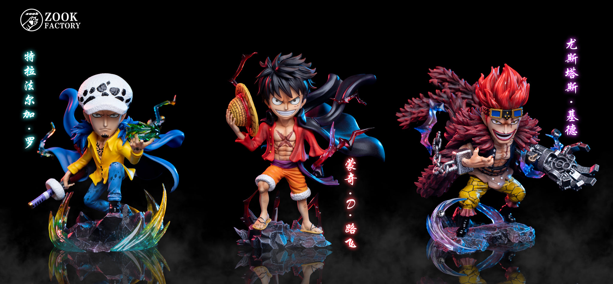 ZOOK FACTORY STUDIO – ONE PIECE: THE THREE SUPERNOVA CAPTAINS, LUFFY ...