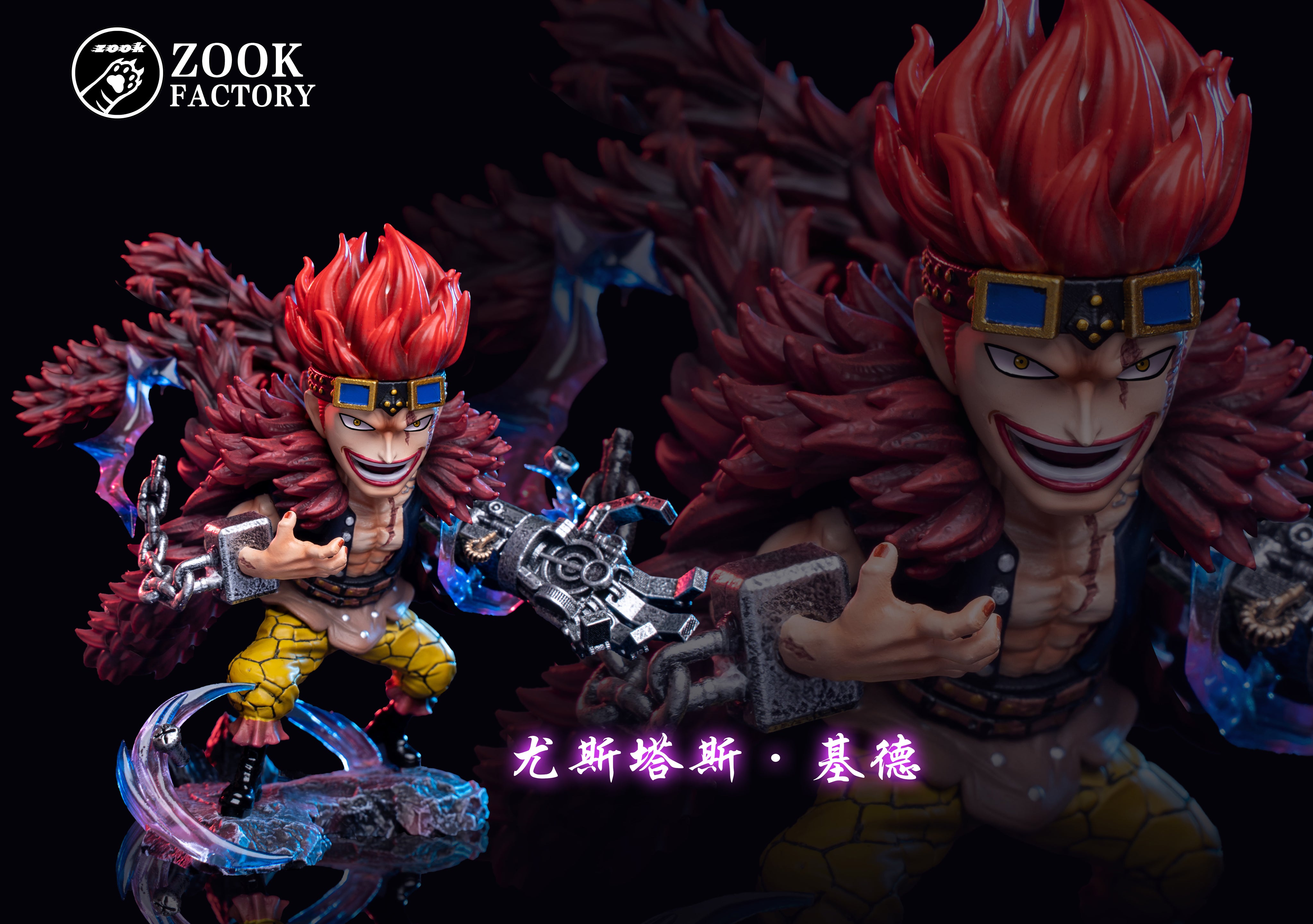 ZOOK FACTORY STUDIO – ONE PIECE: THE THREE SUPERNOVA CAPTAINS, LUFFY ...